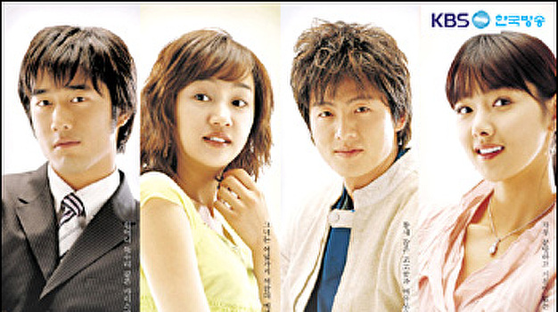 KBS 드라마 '4월의 키스' OST 출시