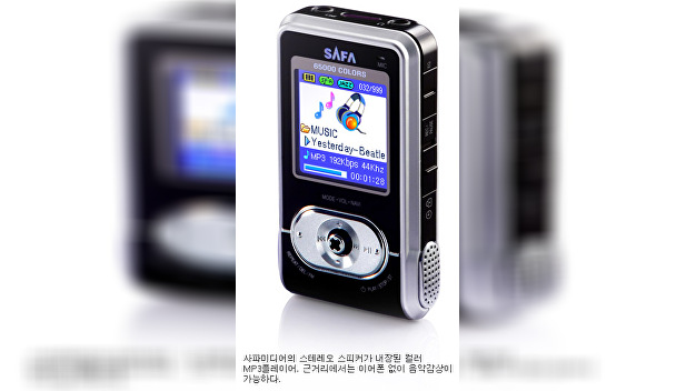 12월은 MP3P 신제품 출시의 달...업체들 잇따라 선봬