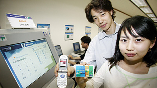 "RFID 6월경 시범서비스"...KTF