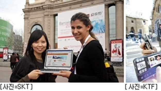 SKT-KTF, 스페인서 해외로밍경쟁 '후끈'