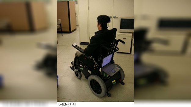 ETRI, 장애우 위한 IT도우미 앞장