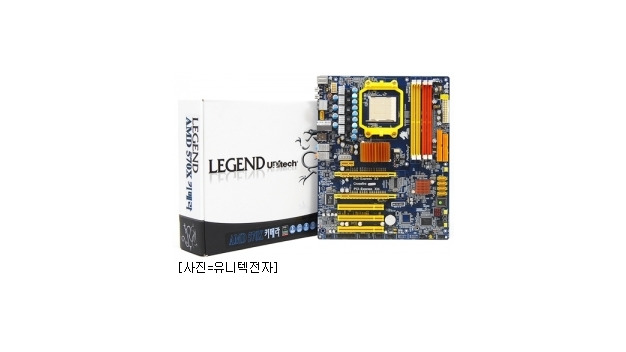 유니텍전자, AMD 570X 칩셋 보드 출시