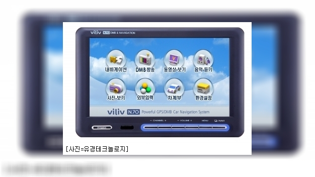 유경 빌립 N70T, CJ 특별 판매