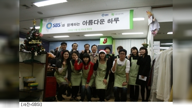SBSi, 'SBSi와 함께하는 아름다운 하루' 진행