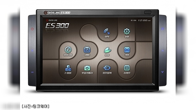 팅크웨어, 실속형 내비 '아이나비 ES300' 출시