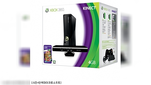 MS, Xbox 360 전용 키넥트 가격 공개
