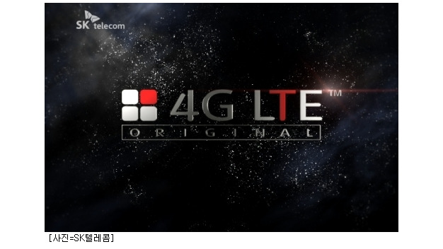 SK텔레콤, LTE 로고 첫 공개