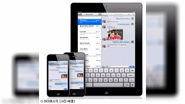 애플 iOS5 200가지 기능으로 '울상'인 앱들은?