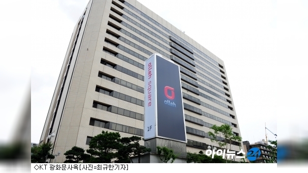 KT 2G 오는 17일 본안 심리