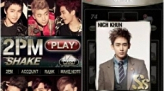 둡, 리듬액션게임 '2PM셰이크' 출시