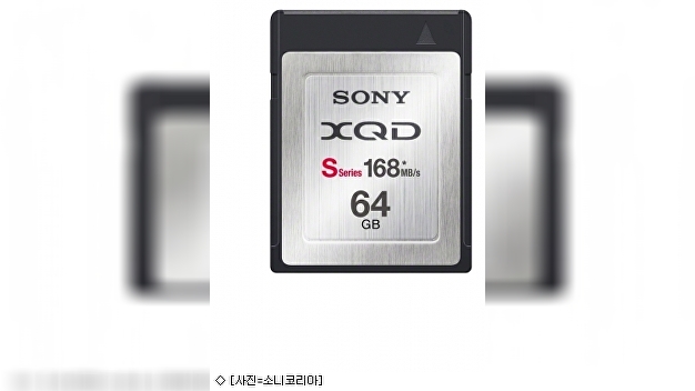 소니코리아, 초고속 XQD 메모리 카드 출시
