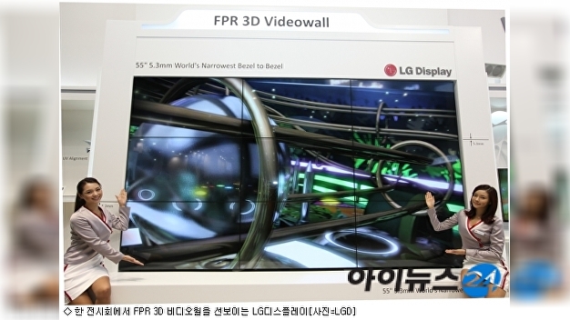 증권가 "LGD, 4Q 잘했다···1Q 실적 우려 과해"