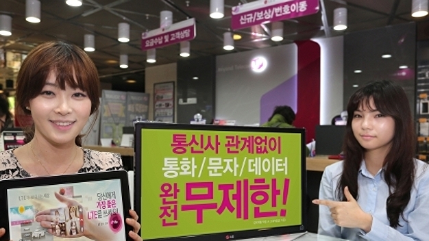 증권가 "LGU+, 1Q 깜짝! 2Q도 쑥쑥"