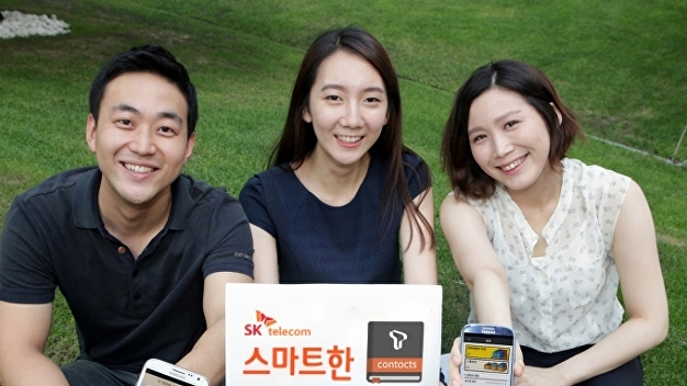 SKT "변경된 연락처 자동 업그레이드"…'T연락처' 앱 출시