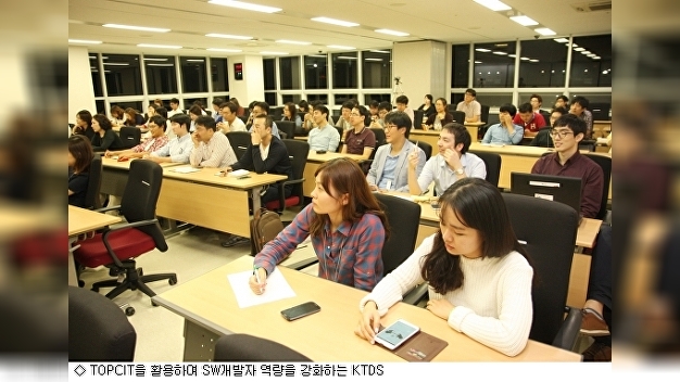 IT능력 평가 '톱싯(TOPCIT)'이 뜬다…업계 '기대'