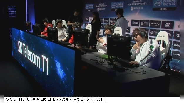 [LOL]SKT T1, 완벽한 경기력으로 QG 완파하고 4강 진출