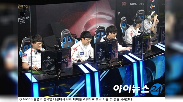 [LOL]MVP, ESC 에버 완파하고 시즌 첫 승