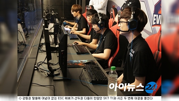 [LOL]ESC, SKT 천적 타이틀 이어갈까?