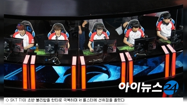 [LOL]SKT, 한타에서 역전하며 1세트 승리