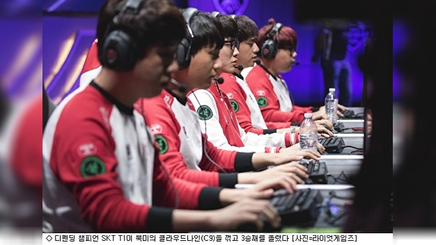 [LOL]SKT, C9의 끈질긴 저항 꺾고 3승째 올려