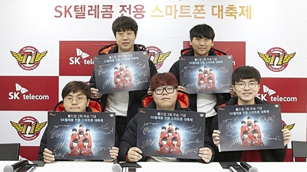 SKT T1, 2016 롤드컵 우승 기념 팬 사인회 개최