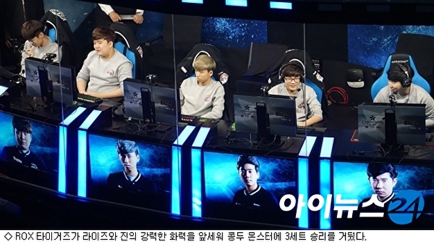 [LOL]ROX, '라이즈-진' 캐리로 3세트 승리