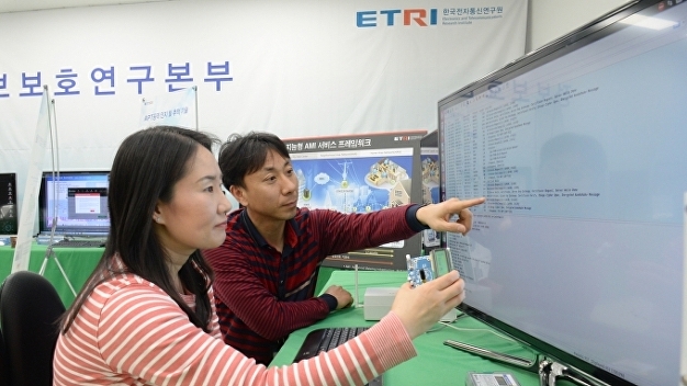 ETRI, IoT 기기용 네트워크 보안 기술 개발