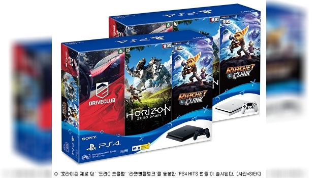 SIEK, 'PS4 HITS 번들' 21일 발매