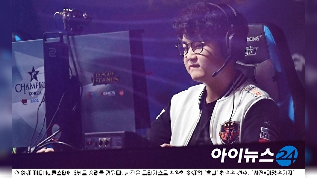 [LOL]SKT, kt 완파하고 '2017 LCK 스프링' 우승