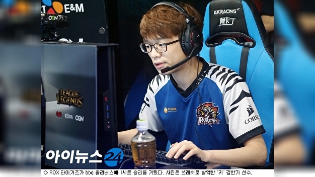 [LOL]ROX, 백발백중 '사형선고'로 1세트 승리