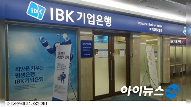 IBK기업은행, "KT&G 주식 당분간 안 판다"