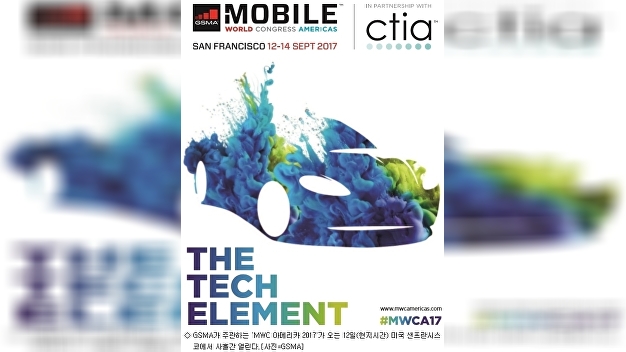 SKT·KT, MWC 아메리카서 글로벌 ICT 리더십 확인