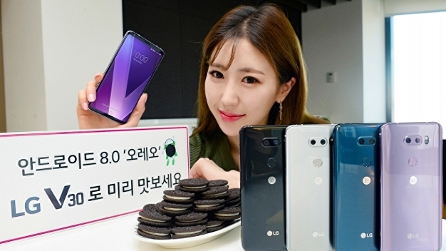 LG V30 사용자, 안드로이드8.0 미리 체험