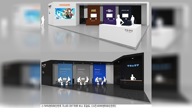 NHN엔터, 지스타 2017 참가…B2B관·야외 부스 운영