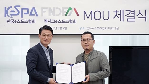 KeSPA, 멕시코e스포츠협회와 MOU