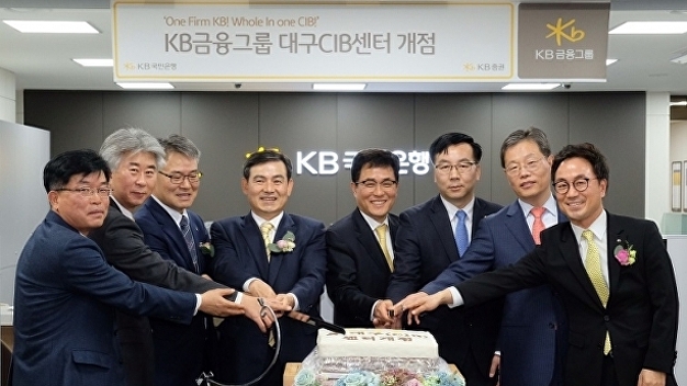 KB증권, 대구 CIB센터 신설…전국 기업금융 커버리지