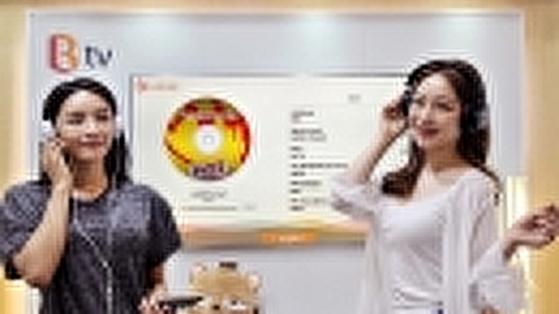 SKB, 30개 음악채널 묶은 'B tv 뮤직' 출시