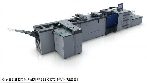 신도리코, 전문 인쇄 위한 'PRESS C3070' 시리즈 출시