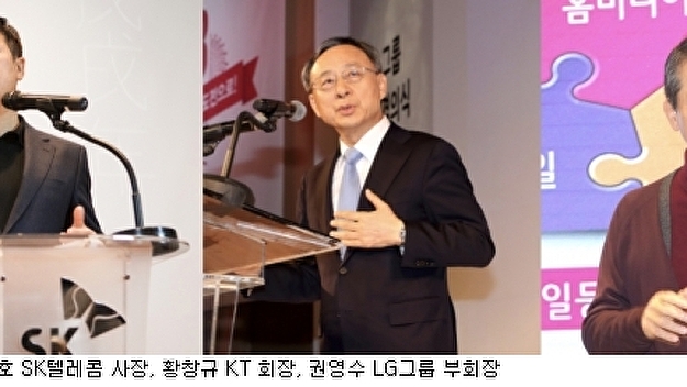 이통 CEO 상반기 보수, 박정호 SKT 29.2억 '최대'