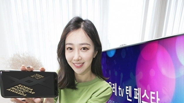 KT, 올레tv 10주년 기념 '2018 KPMA 시상식' 초대