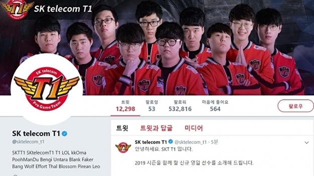 SKT T1, 칸·크레이지·하루·클리드·테디 5명 영입