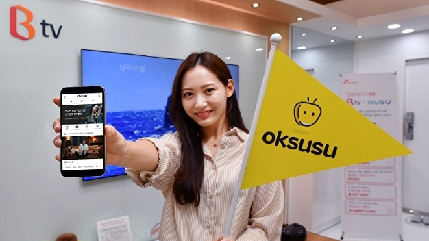 SKT, '옥수수+푹(Pooq)' 토종 OTT연합군 뜬다