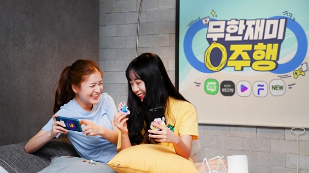 SKT, 1020에 5G 콘텐츠 쏜다