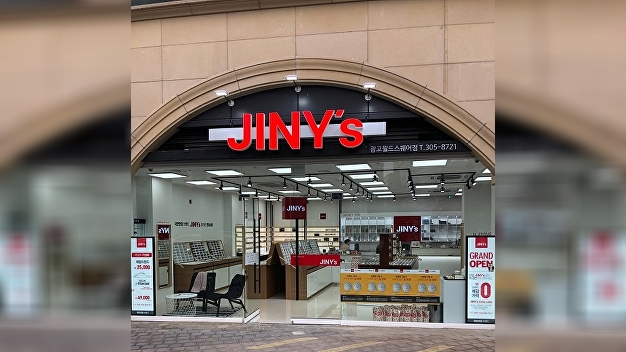 지니스(JINY’s)안경, 광교월드스퀘어점 오픈…"혁신사례 반영"