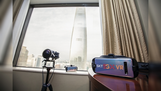 SKT, 부산 오륙도 해파랑길 5G·VR 체험장 개소