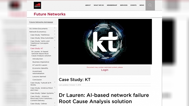 KT, AI 통신장애분석 '닥터 로렌'…GSMA 인정