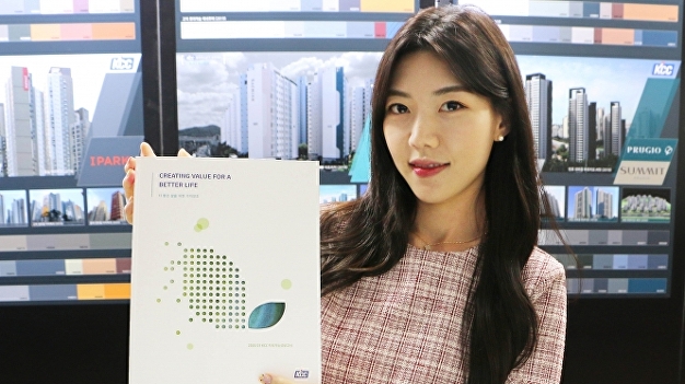 KCC, ESG 경영 성과 담은 '지속가능성보고서' 발간