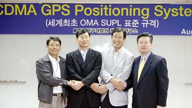 KTF, WCDMA 측위시스템 개발...연말 세계 첫 서비스