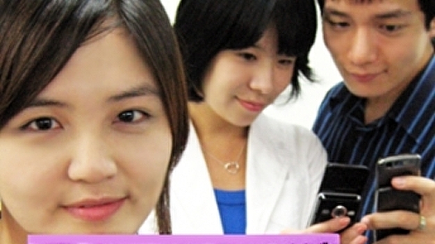 "추석에 편리하고 특별하게 안부 문자 보내세요"…KTF