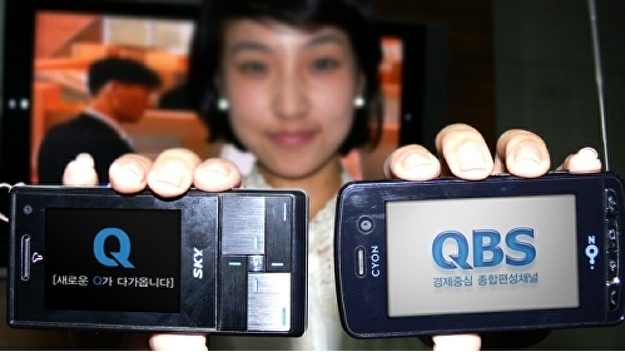 지상파DMB 채널 UBS, QBS로 이름 변경